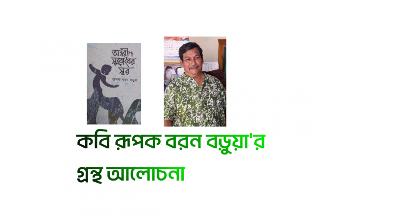বই Archives » Chirkute Sahitto